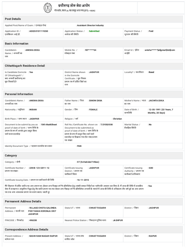 CGPSC - Preview Registration Form | PDF