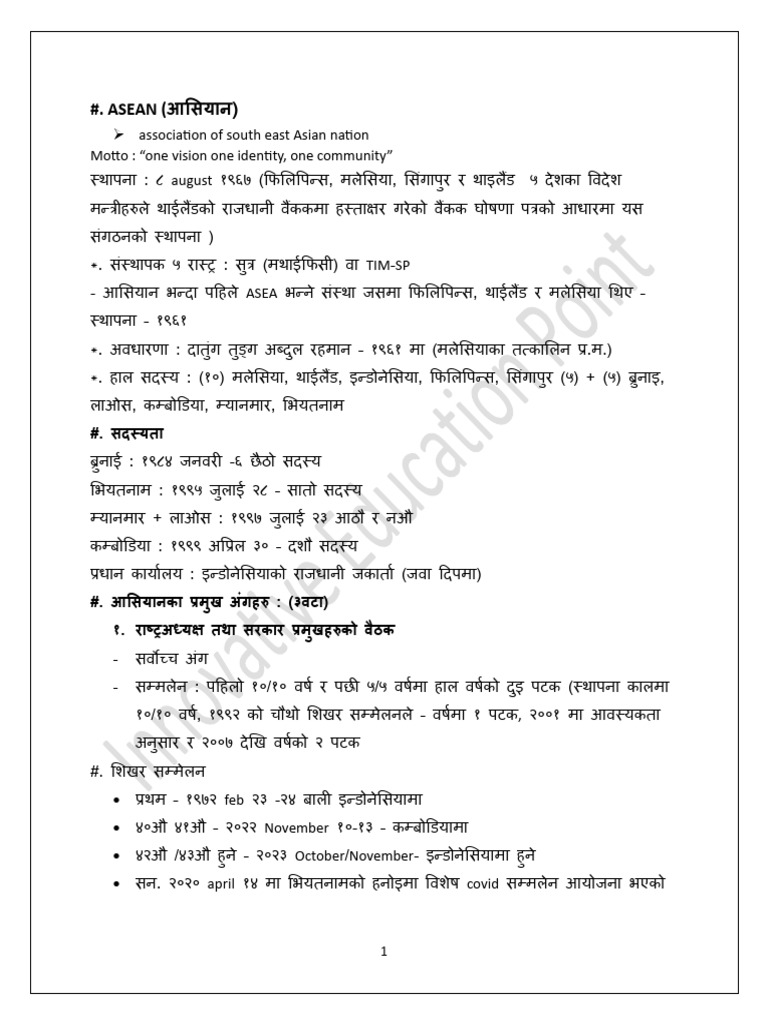 GK Note ASEAN | PDF