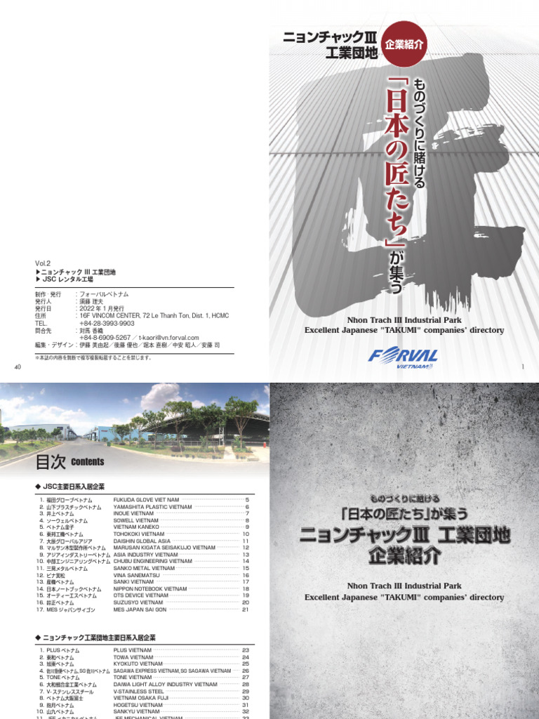 Fvl Takumi | PDF