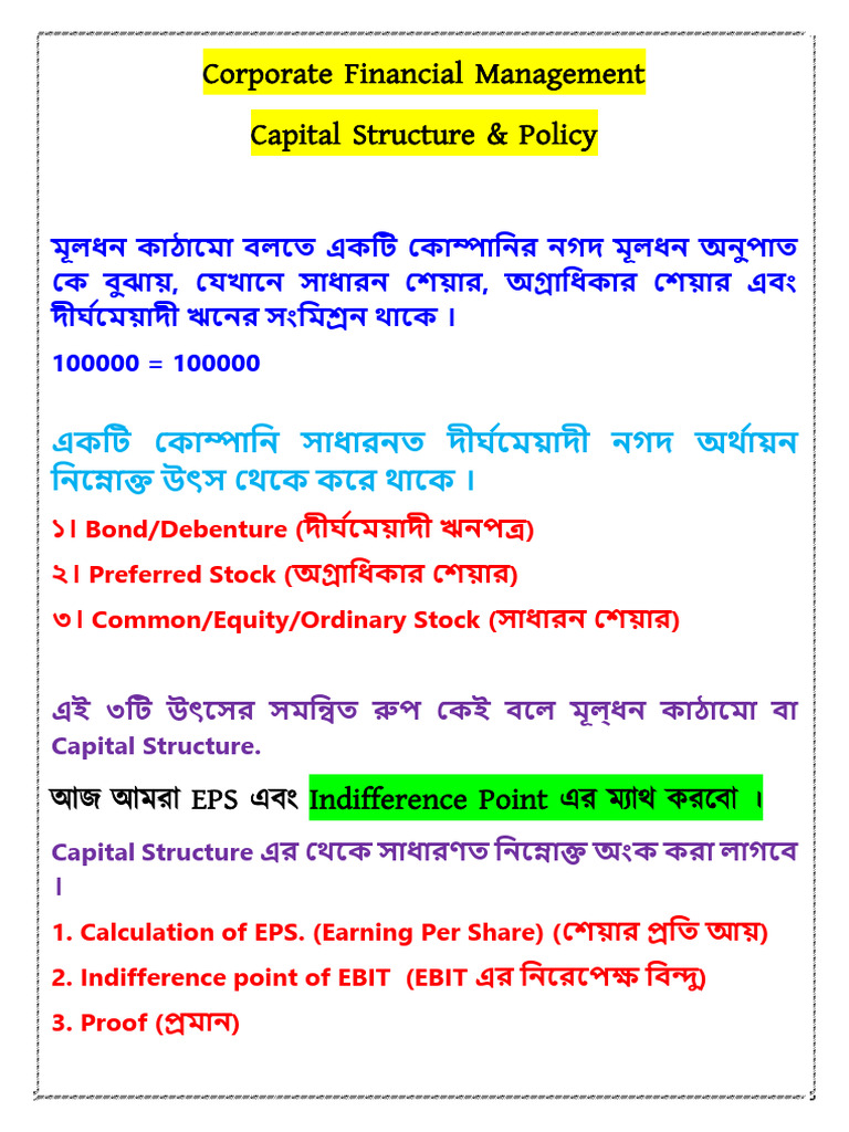 Capital Structure & Policy BBA Second Year (7 College) | PDF | Capital ...