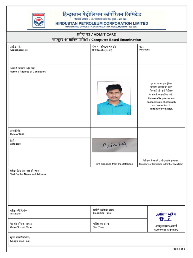 Admit Card | PDF