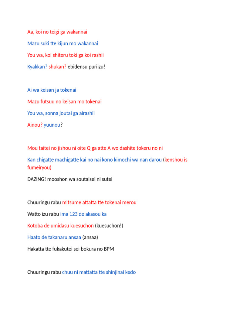 Turing Love Corrected Lyrics | PDF