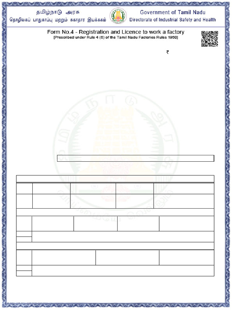 BI Factory License Renewal | PDF | License