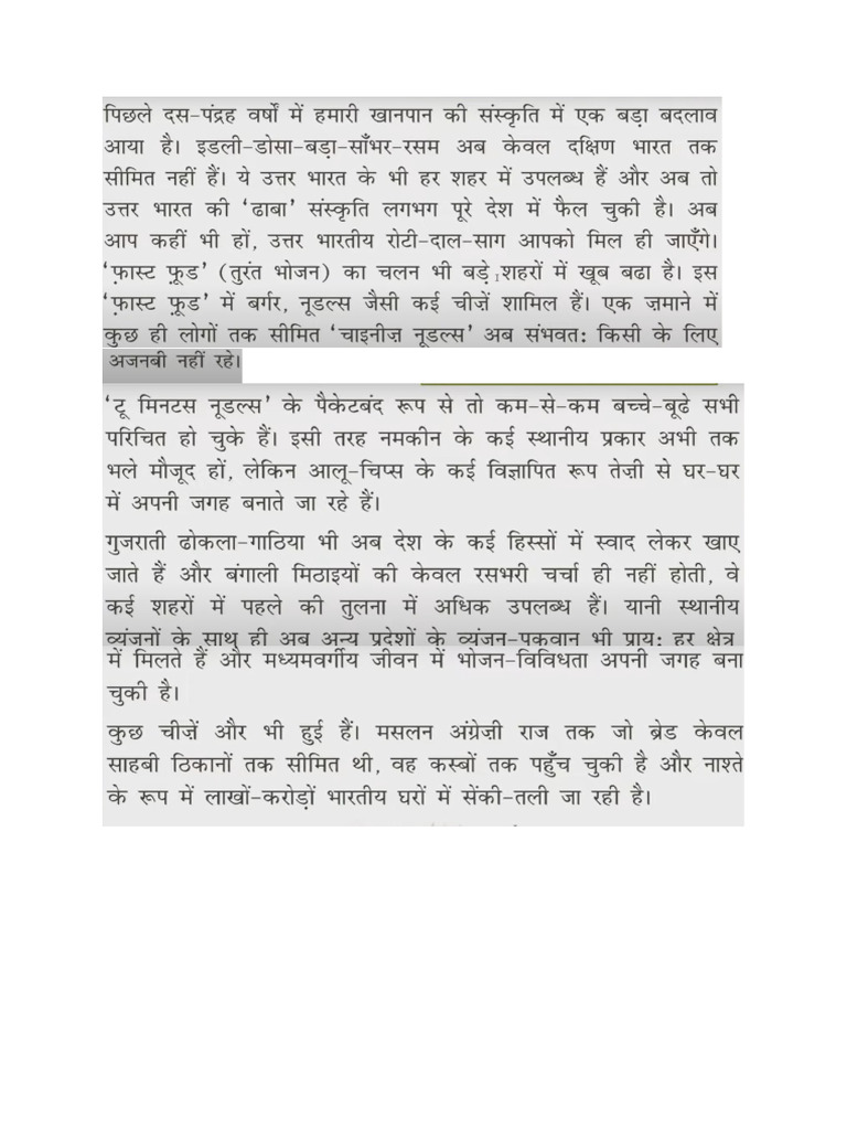 Hand Out MYP-5 | PDF