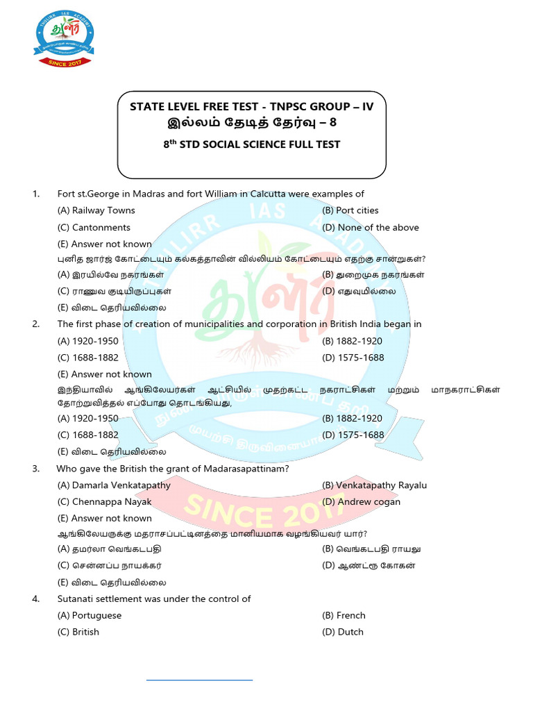 8th STD GS Full Test With Key | PDF