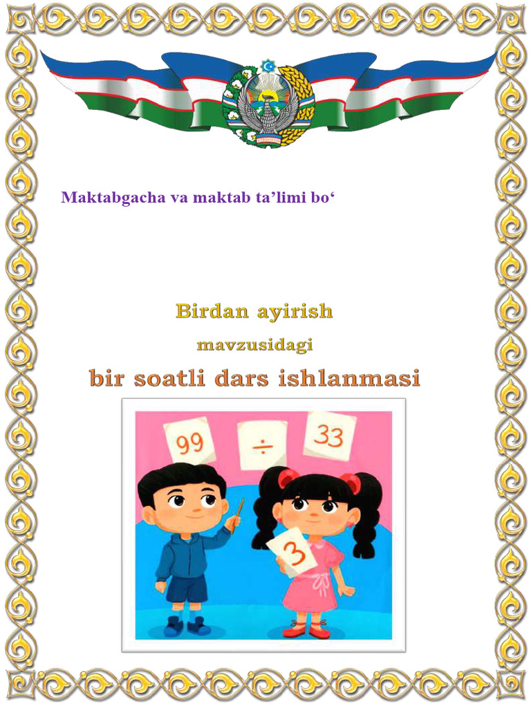 Birdan Ayirish 2-Dars 3-Chorak 4 - Sinf | PDF