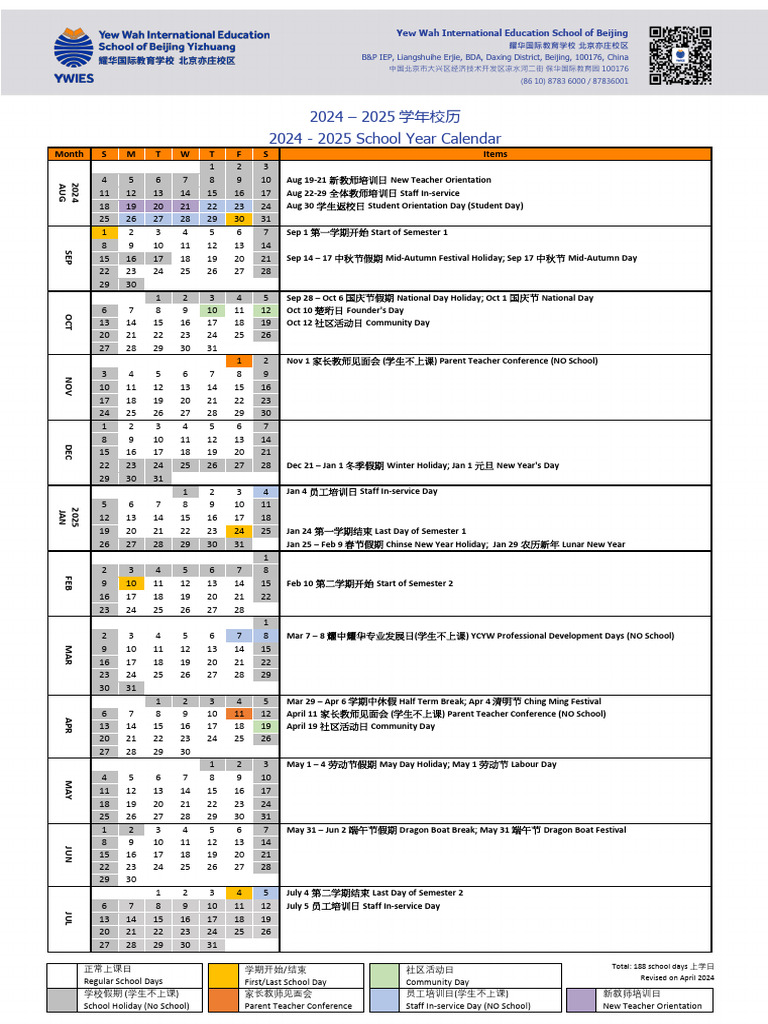2024-2025 School Year Calendar | PDF | Academic Term | Secular Holidays