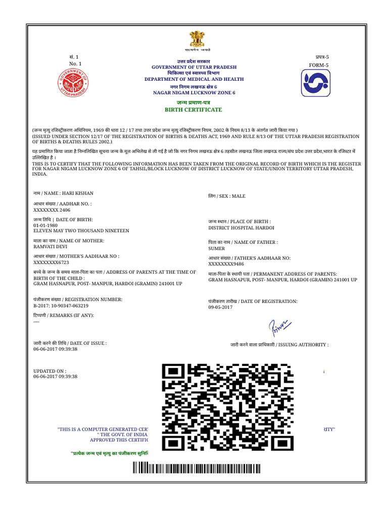 Civil Registration System | PDF