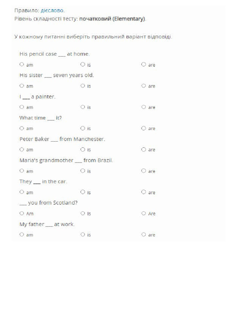 Am Is Are | PDF