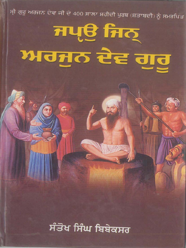 Japeo Jin Arjun Dev Guru Punjabi by Santokh Singh Bibeksar | PDF