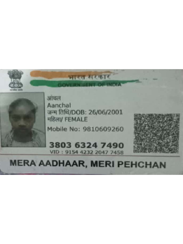 Aanchal Merged | PDF