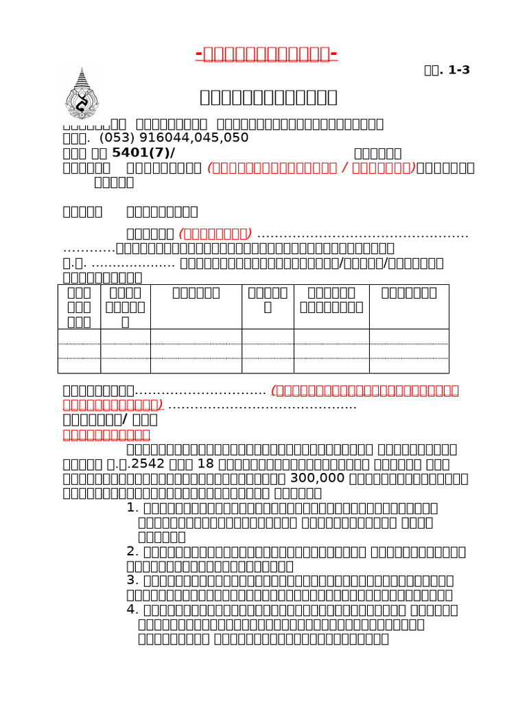 DF 03 | PDF