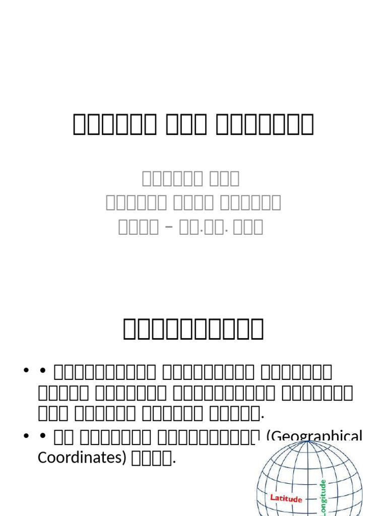 Longitude Latitude Presentation | PDF