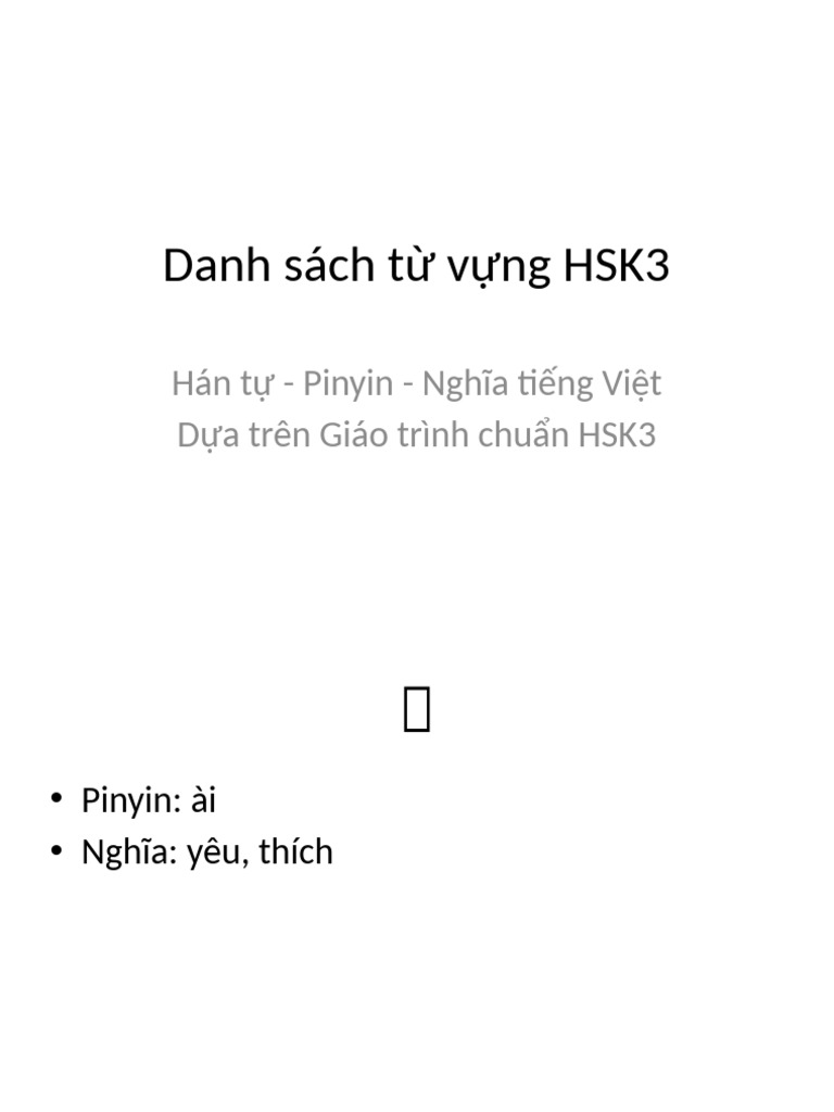 HSK3 Vocab | PDF