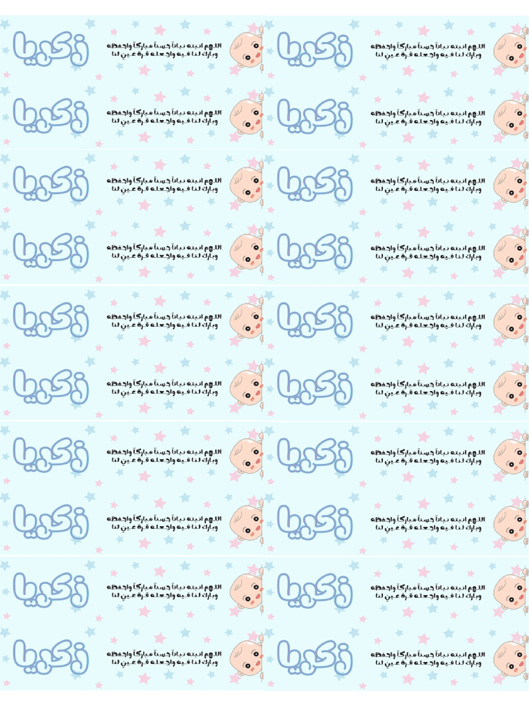 TopStick 8734 105x57 Word | PDF