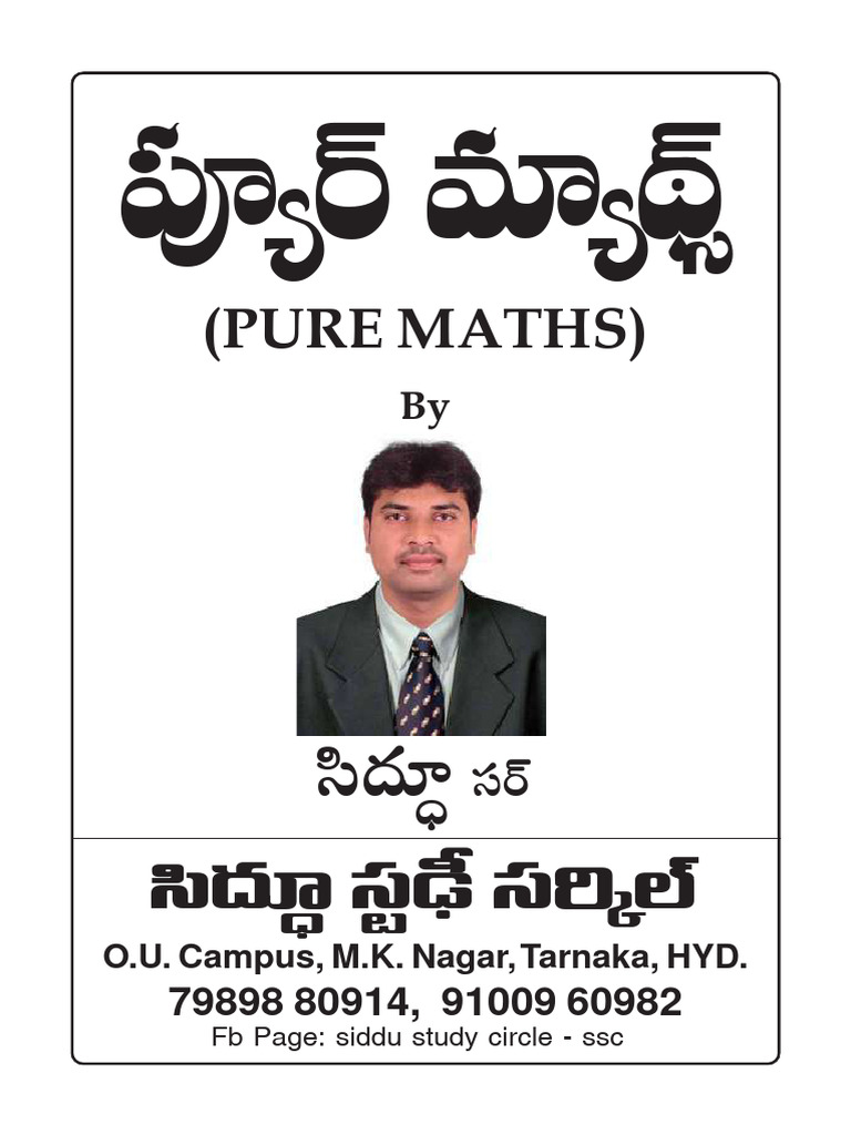 Siddu Publications Pure Maths | PDF