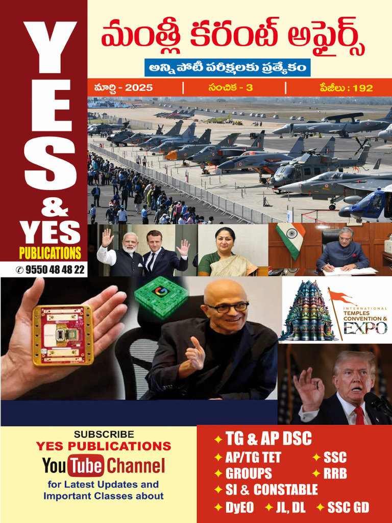 CA (TM) Monthly Magazine (March-2025) | PDF