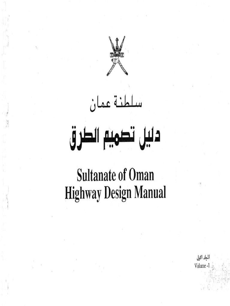 Highway Design Manual Vol 1 Compress 2 | PDF | Road | Flood