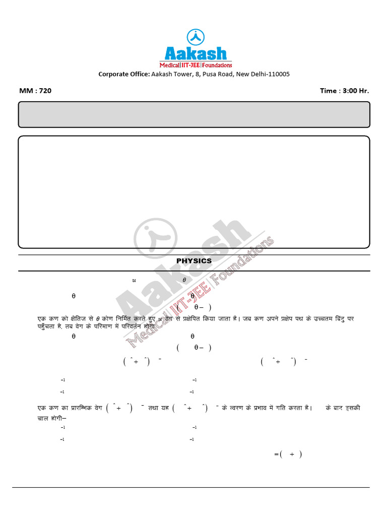ARCHIEV AIATS PAPER | PDF | Covalent Bond | Quantity