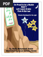 Easy Quran Understanding for Kids | PDF | Quran | Islam