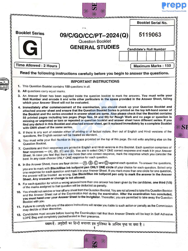 70th BPSC Prelims Question Paper 2024 PDF Compressed | PDF