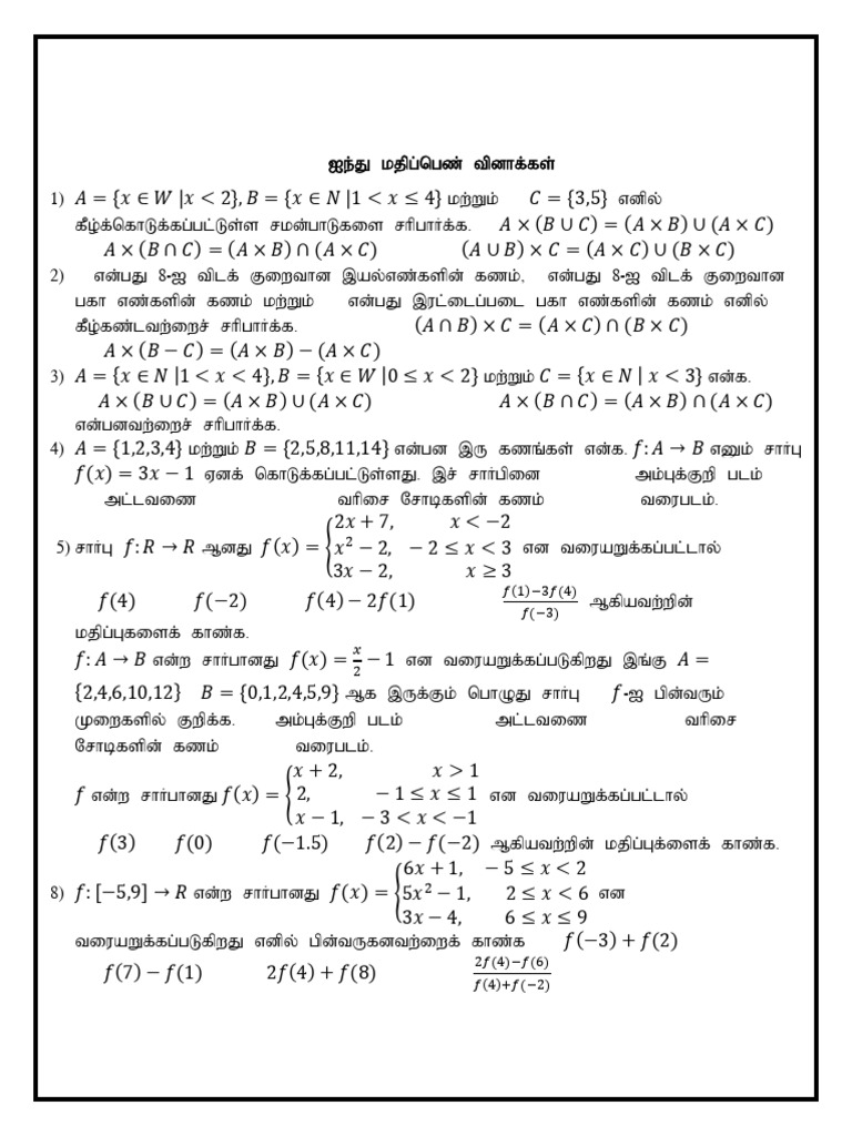 10th Maths Important 5 Mark Questions and Answers TM | PDF ...