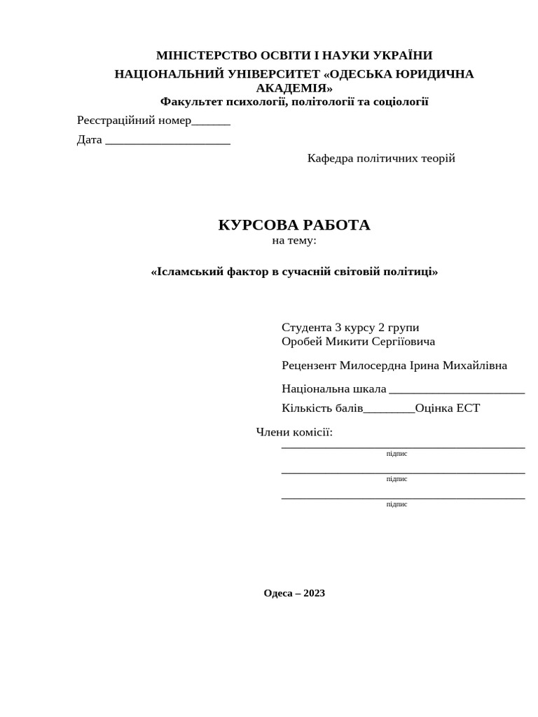 Islamsjkijfaktor Av3 | PDF