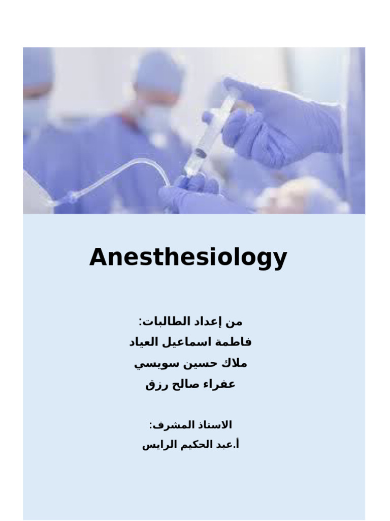 Anesthesia Research | PDF