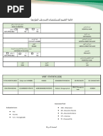 Design Requirements For ED Ambulance Drop-Off Bay - Final - S3 Updated ...