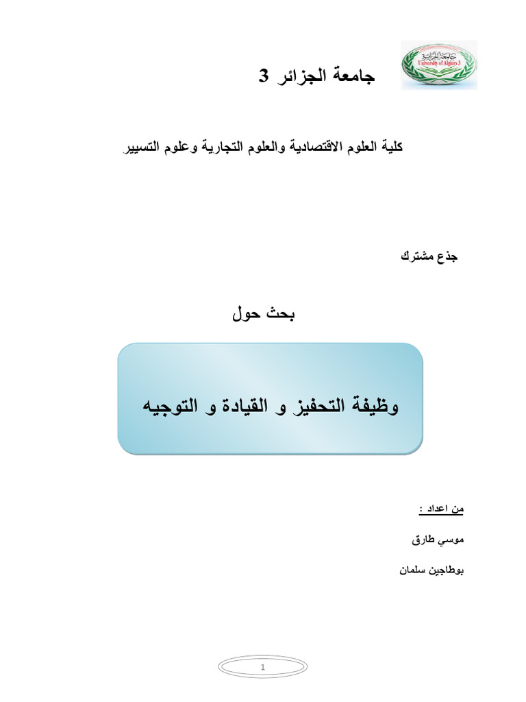 1 696 PDF Free | PDF