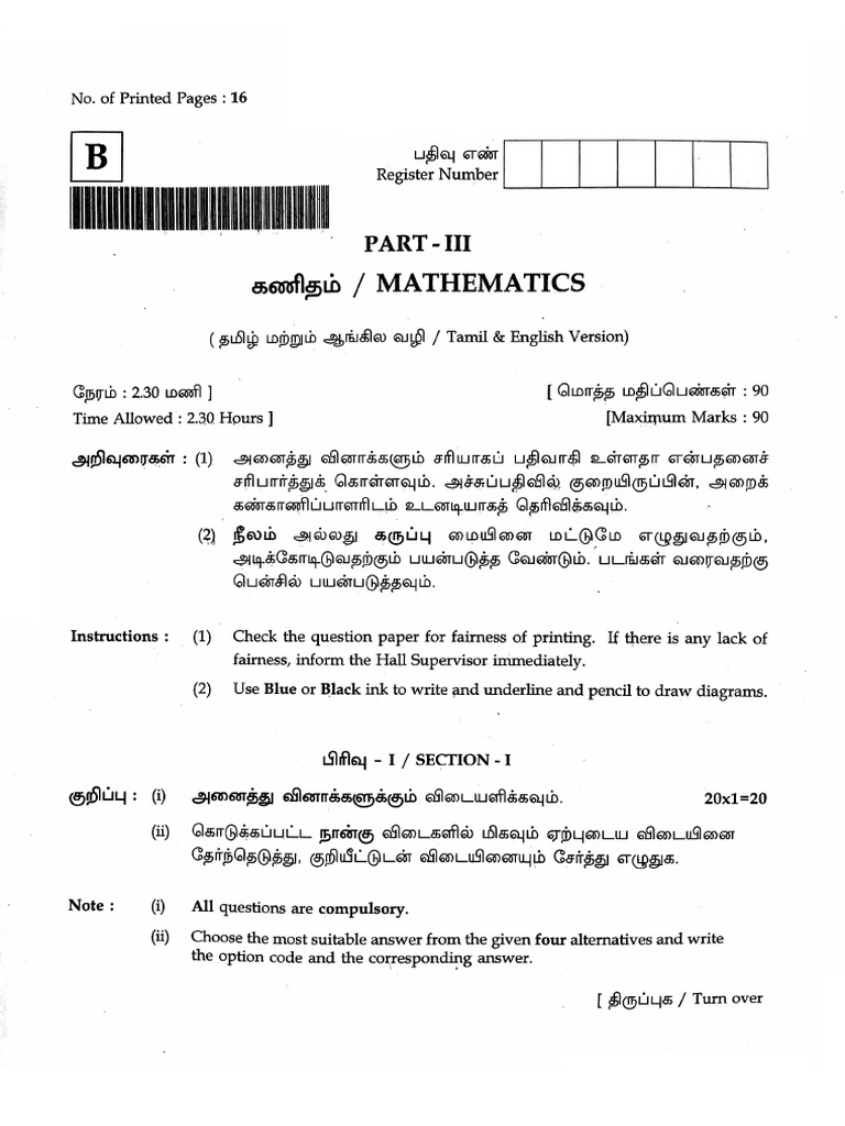 selfstudys_com_file (2) | PDF