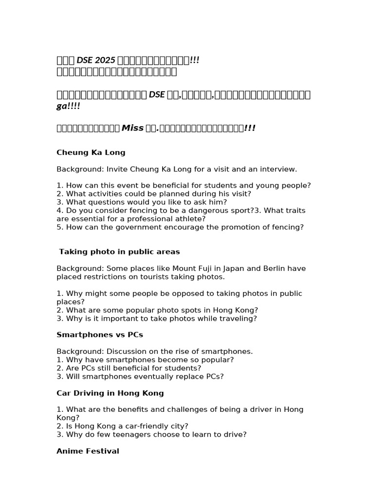 DSE 2025 English Speaking Topics | PDF