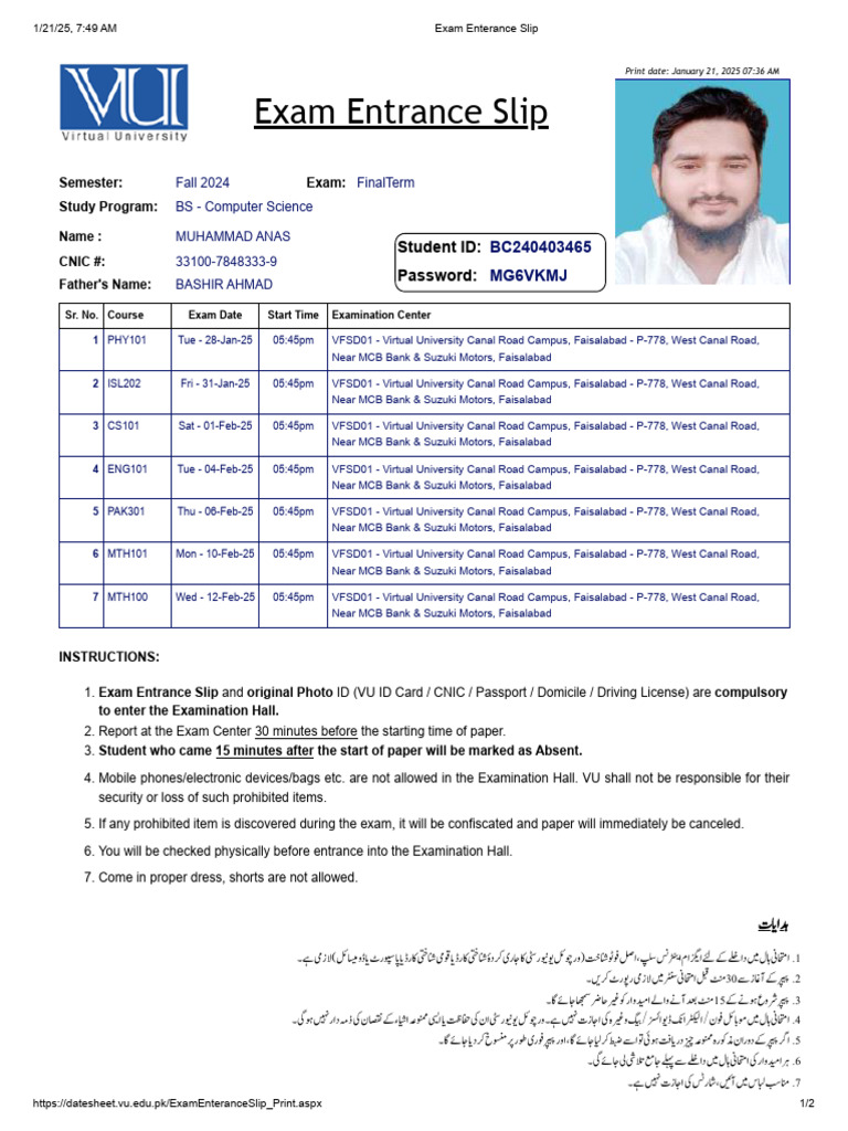 Exam Enterance Slip | PDF | Access Control | Authentication