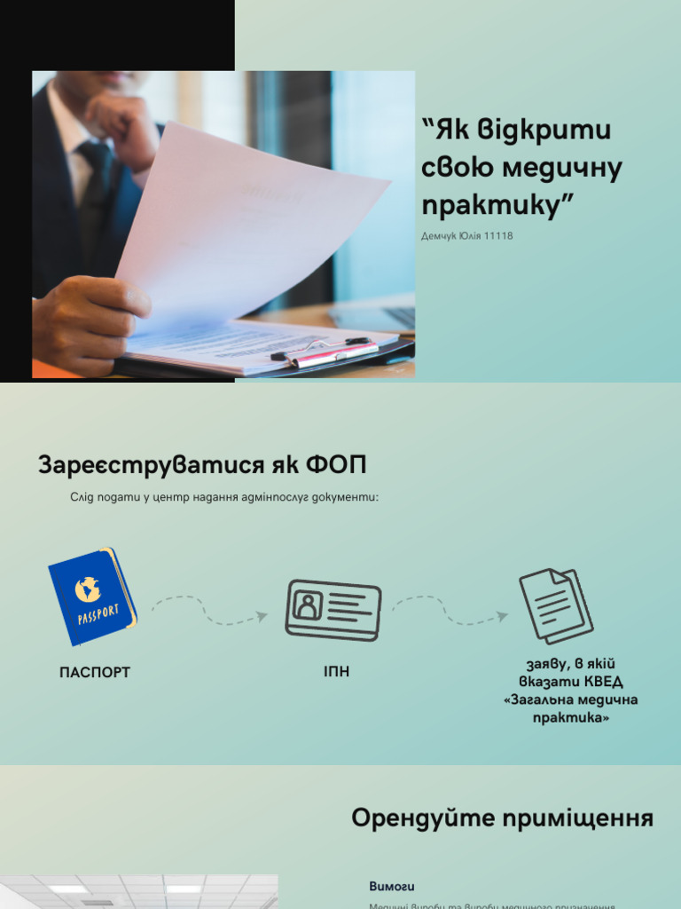 Innovative IT Solution Company | PDF