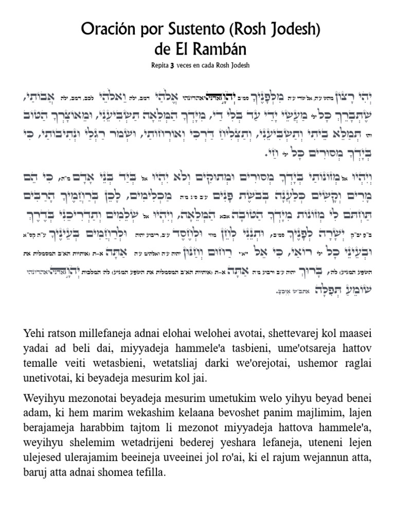 Ramban's Prayer For Sustenance SPN Transliteration (Rosh Chodesh) | PDF