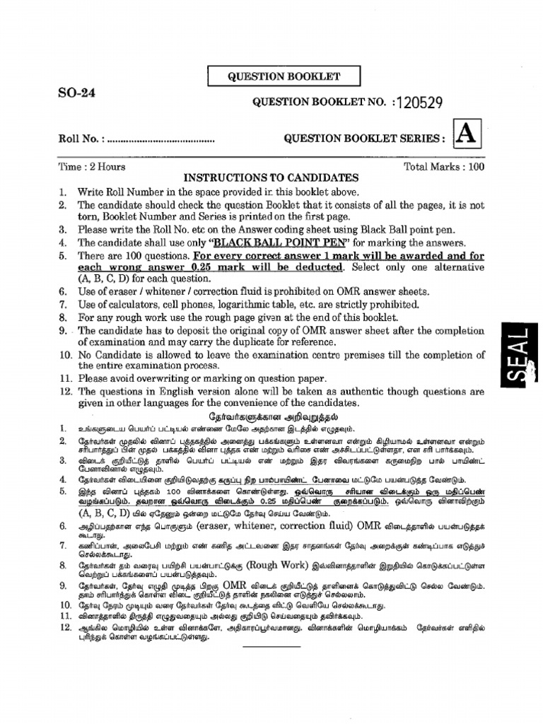 Station Question Paper | PDF
