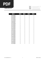 Afterschool Com HK Blog 277 Dse m2 Formula %E5%85%AC%E5%BC%8F | PDF