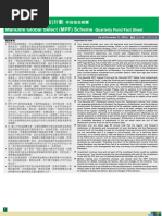 HBL Current Accounts Key Features Guide | PDF | Transaction Account ...