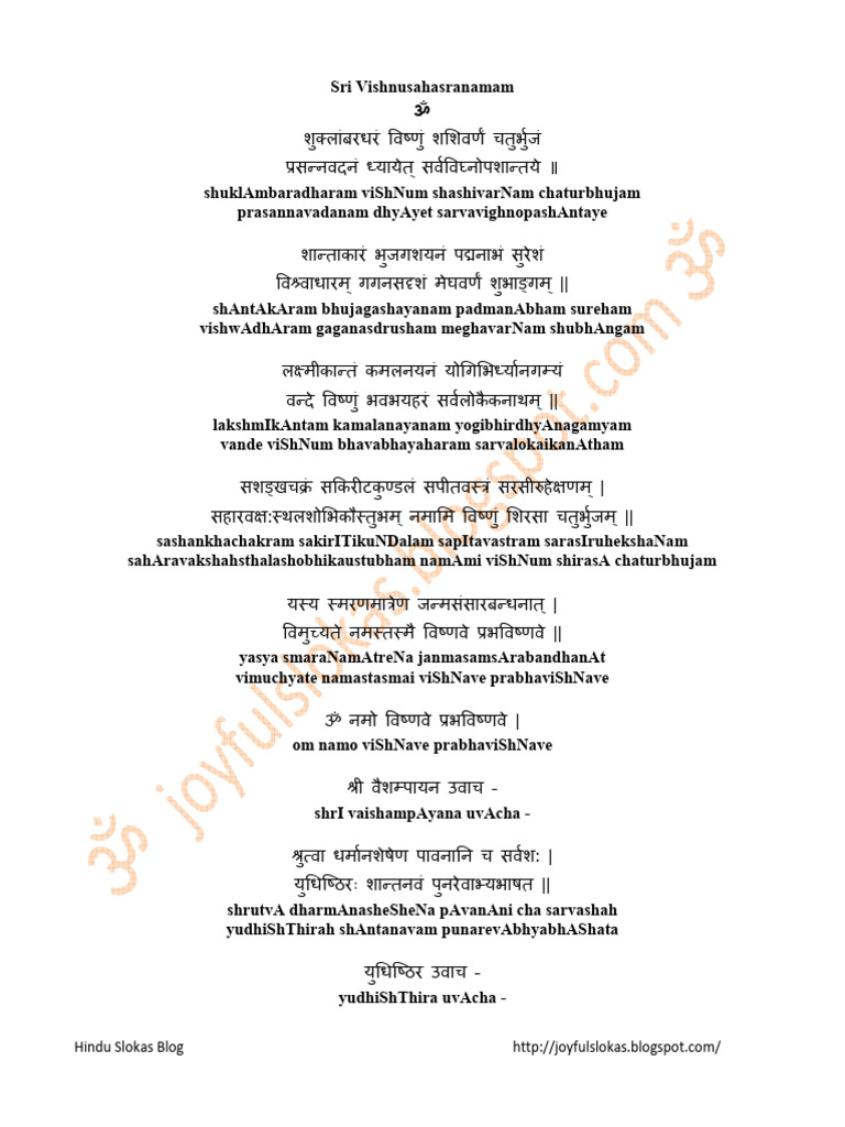 Vishnusahasranamam-Skt | PDF