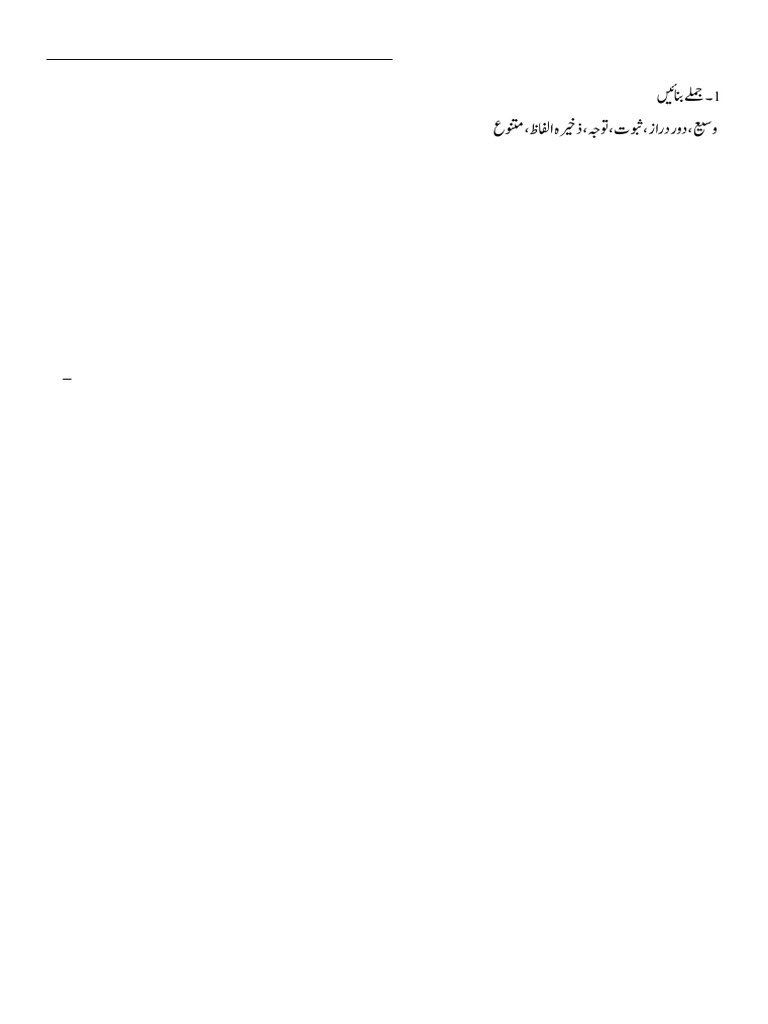 Class 9 Homework Tasks | PDF