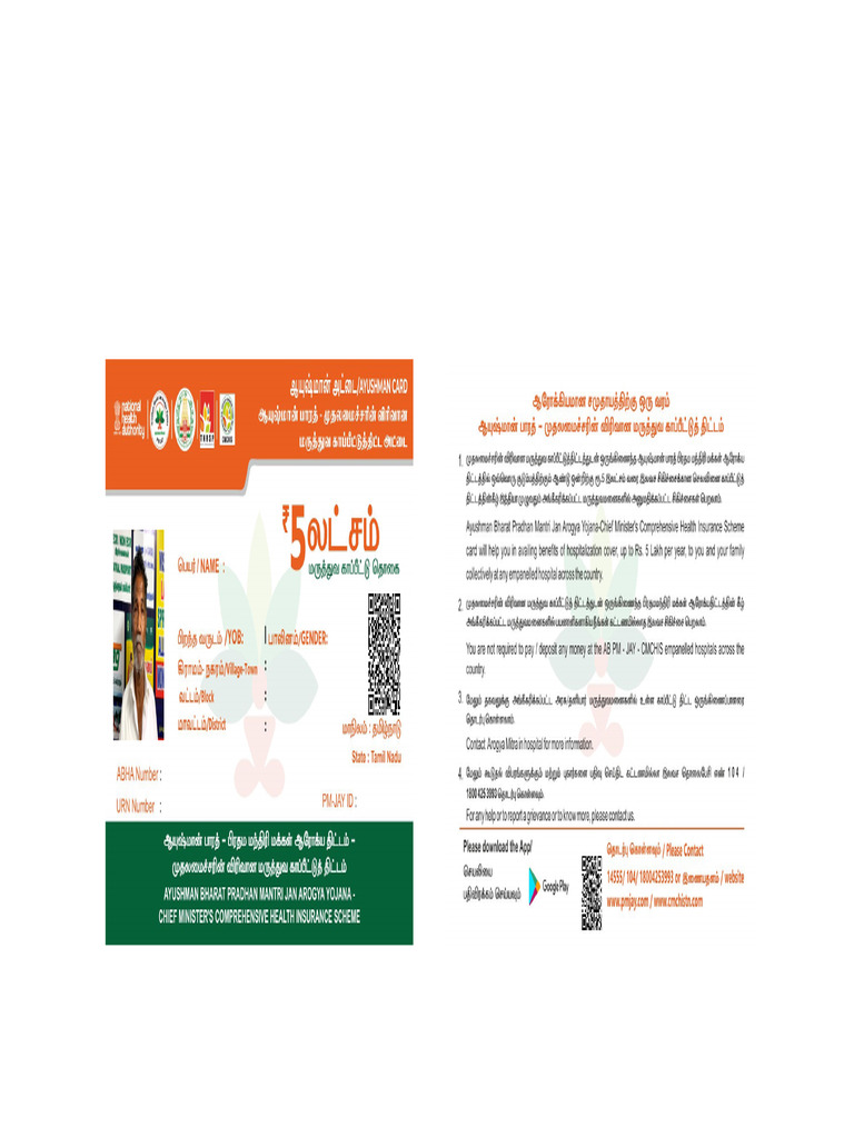 Nagarajan Ramasamy MLJZAIBTK | PDF