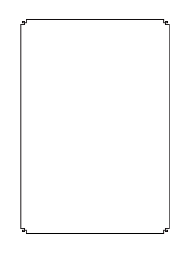 Marathi Maza Abhiman Part 2 v1 07 | PDF