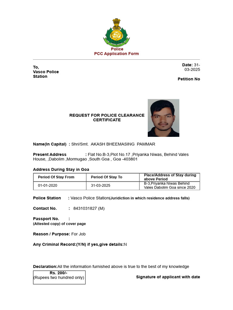 PCC Application Form Akash | PDF