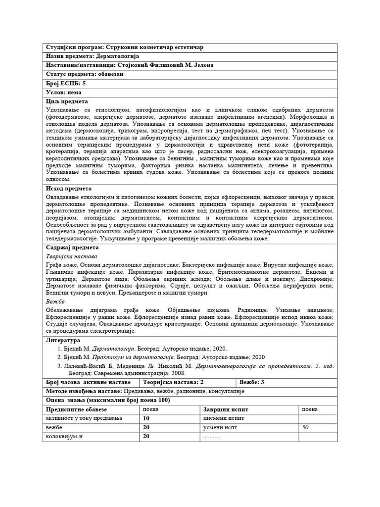 1133 | PDF