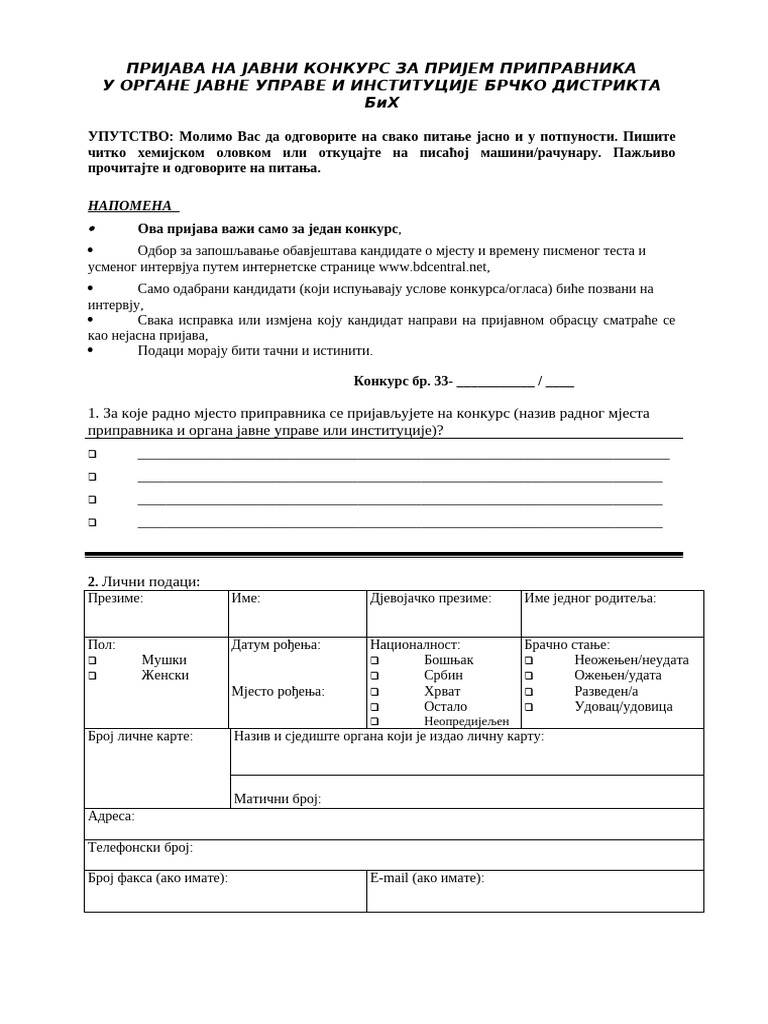 Obrazac-Prijava Na Javni Konkurs Za Prijem Pripravnika-Sr | PDF