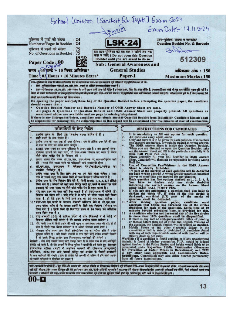 First Grade 2024 | PDF