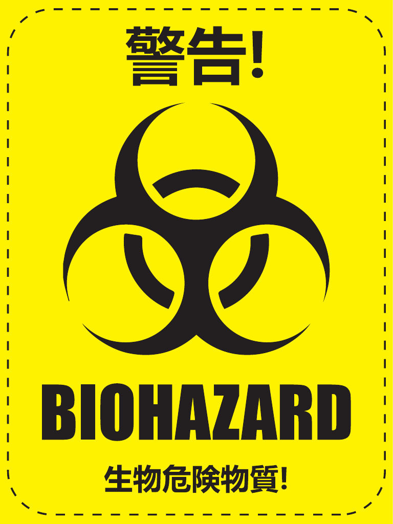 Biohazard Waste | PDF