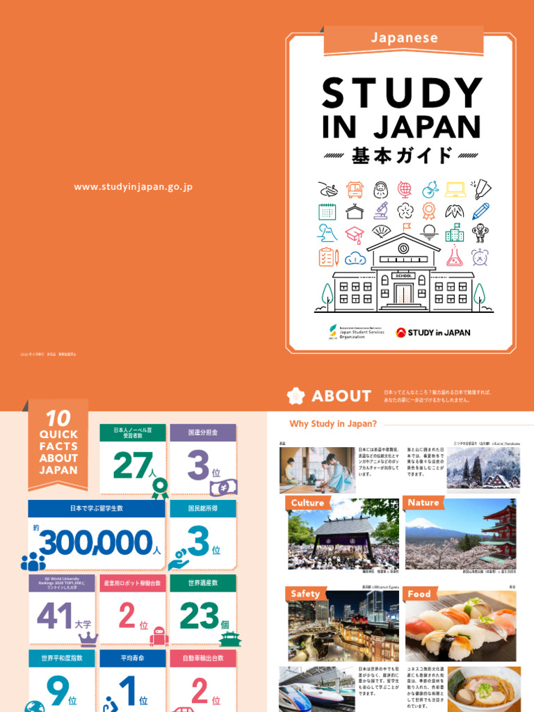 Study Abroad in Japan: A Complete Guide | PDF