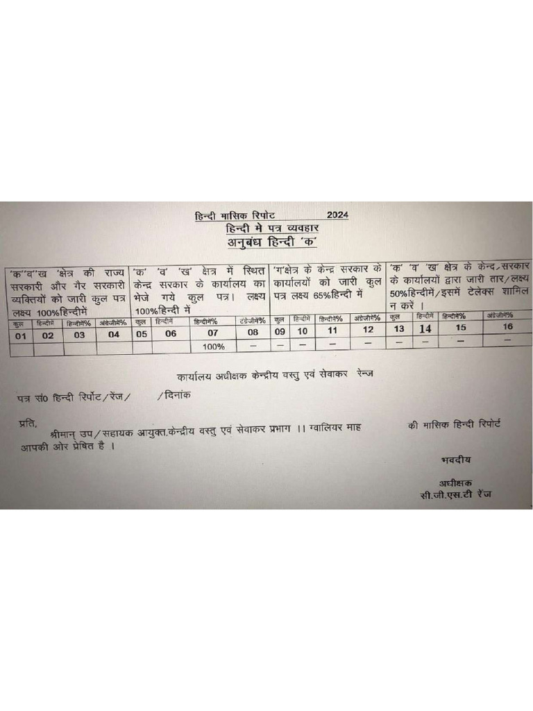 75c17b12-57c5-484b-a8f5-c27e435a7ef0 | PDF