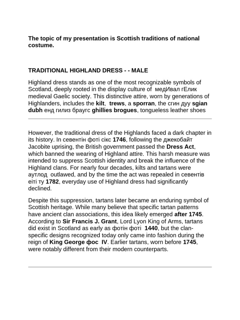 Main - Copy of TRADITIONAL HIGHLAND DRESS - MALE | PDF | Softlines ...